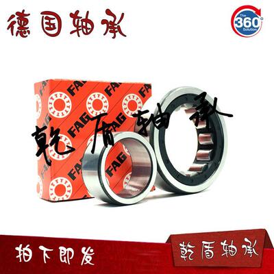 FAG轴承 NJ NU NUP 2214 2215 2216 2217 2218 E.TVP2.C3 E.M1.C3