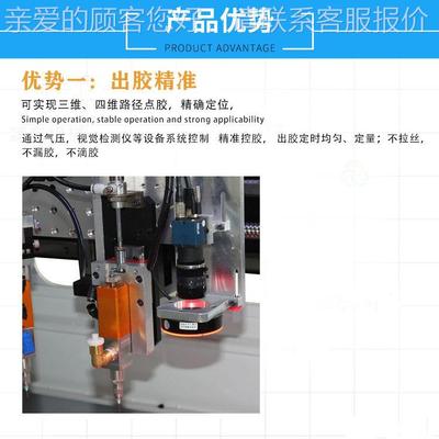 全自动封装设备重复精±02XY-FB450.0mm视觉度定位多功能石墨烯涂