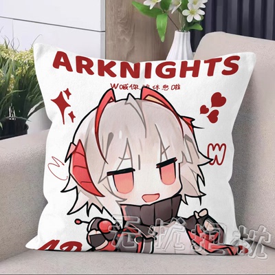 明日方舟Q版斯卡蒂凯尔希缪尔赛斯周边抱枕双面靠枕床头靠垫