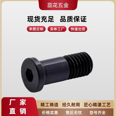 轴承止动销 BGPM4/5/6/8/10/12/15/17/20/25/30-7/8/9/11/14/15-L