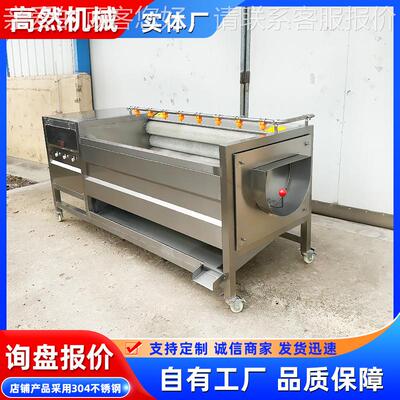 顶端喷淋毛辊翻U型清洗机莲 马蹄清洗去皮机莲 IUH藕磨皮滚式清洗