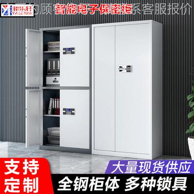 电保柜密文件柜指纹密码锁办公室加子厚钢制案资料档柜储物YLX柜