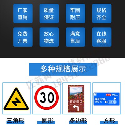 速发高速公杆指示牌立杆F路框架信路灯红绿灯交通标志牌道号指示