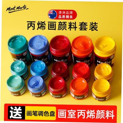 acrylic paint丙烯颜料montmarte acrylic  painting textiles