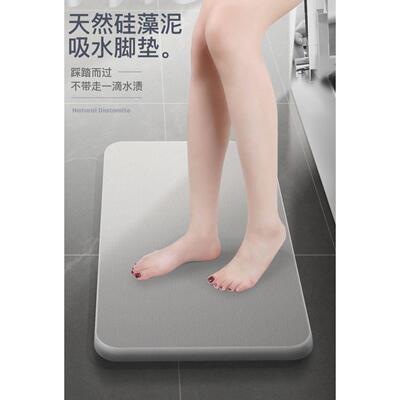 Absorbent pad Non-slip Bath Bathroom Mat Floor Shower Rug