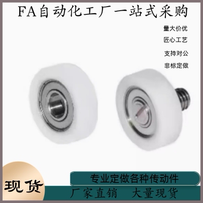 工程塑料轴承BKR21 22 32-D13 D14 D16 D18 D19 D20 D22 D24 D26