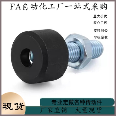 TDC41螺纹端内六角孔型聚氨酯缓冲螺丝 UNBH3 4 5挡块胶止动螺丝