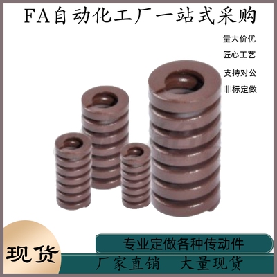 矩形弹簧YSWB-D6-L10 L15 L20 L25 L30 L35 L40 L45 L50 L55 L60