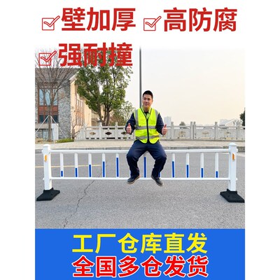 现货速发市政道路护栏公路马路围栏人行横道城市隔离护栏防撞栏杆