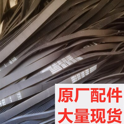 速发滚筒洗衣机6EPJ 1216 V12527原厂传送带角带00200052