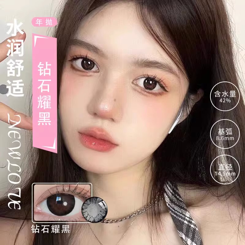 Newlove年抛美瞳韩国进口NANA米灰棕琉璃暖色水光款彩色隐形眼镜