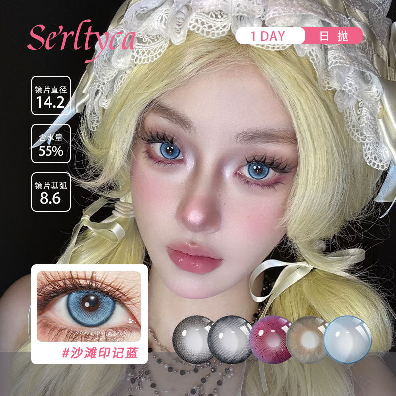 serltyca日抛美瞳六片赛博蛇姬绿龙梅禁果粉混血彩色隐形眼镜紫灰