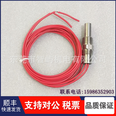 英格索兰螺杆空压机配件37952264/39419668/39416128温度开关