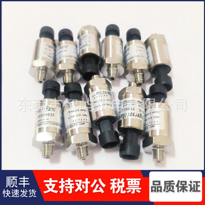 英格索兰空压机压力传感器23861420/39883186/42852483/39853809