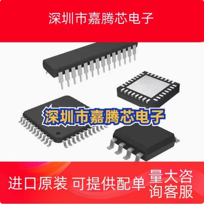 进口正品AD7193BCPZ AD7193BCP AD7193 AD QFN 现货热卖 质量保证