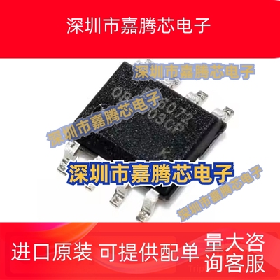 OB2203CP 2202CPA 2279CPA-T 2269CPC/CCP/CCPA/PCP/PCPA SOP8