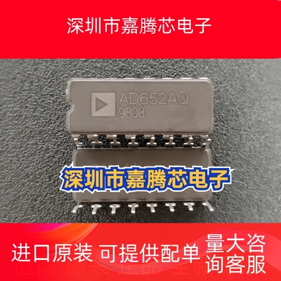 AD652AQ AD652BQ 双列直插陶瓷CDIP-16 全新进口 电压频率转换
