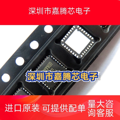 FM17520 QFN32 非接触式读卡 读卡机专用芯片【全新原装】