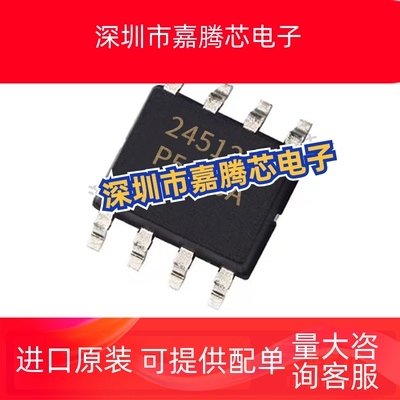 全新原装CAT24C512WI-GT3 SOP-8 EEPROM存储器I2C接口512Kb