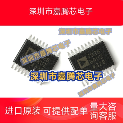 全新原装正品 AD7928BRUZ TSSOP-20 12位模数转换器(ADC)芯片