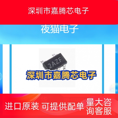 TPS7A2033PDBVR 全新 线性稳压器 贴片SOT23-5 LOD 7A2033