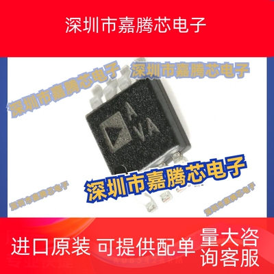 AD8542ARM放大器IC 封装MSOP-8 提供BOM配单 原装正品 电子元器件
