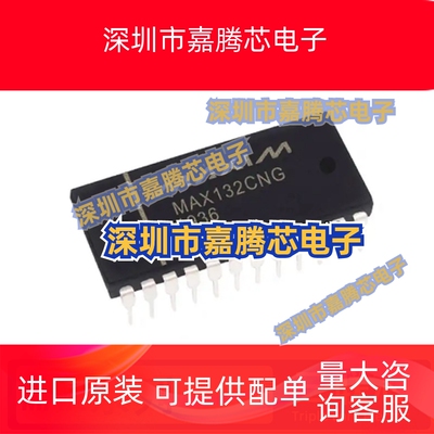 MAX7219 132 238 7221 1490 191ENG CNG BEPG BCPG BCNG DIP-24