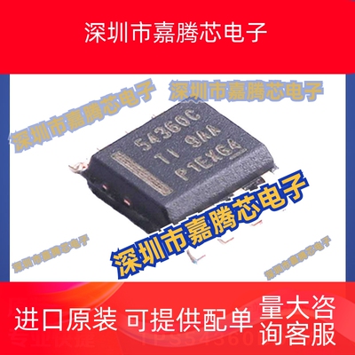 TPS54360BDDAR 封装MSOP-8 稳压器IC芯片贴片提供BOM配单全新现货