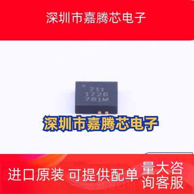 ACS711KEXLT-31AB-T 封装: QFN-12(3x3)  电流传感器 一站式配单