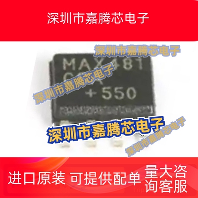 MAX485ESA 487 603CSA 481SCSA SESA 708RESA RCSA 6163AESA SOP8