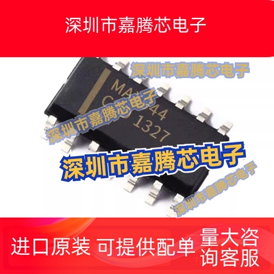 全新原装MAX944CSD+T MAX944CSD MAX944 SOP-14 模拟比较器