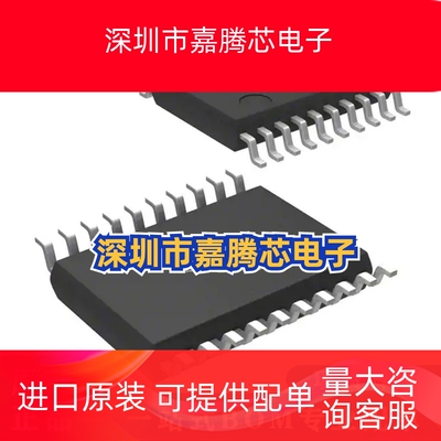 DF1704E 封装SSOP-28 专业音频芯片 插值滤波器 2通道 原装正品IC