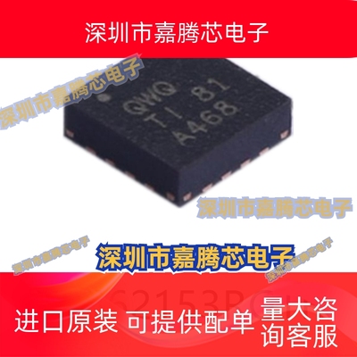 TPS62153RGTR封装QFN-16原装DC-DC电源芯片集成ic电子元器件贴片