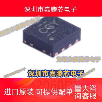 TPS62060DSGR封装WSON-8原装DC-DC电源芯片集成ic电子元器件贴片
