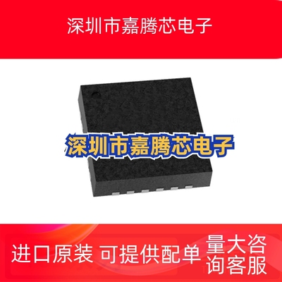 全新 ISL8033IRZ 97636 97645IR 97646AIRZ 97680AIR-T-TK QFN24