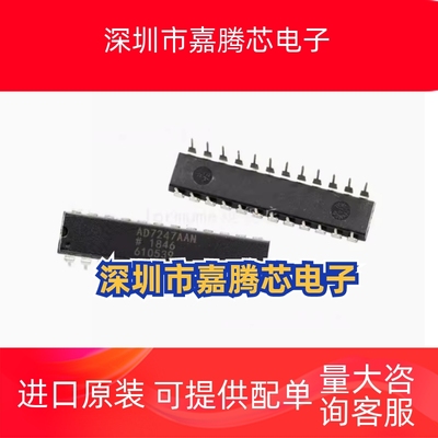 AD7225LN/KN  原码进口IC 自家现货测试好  【直插DIP24】