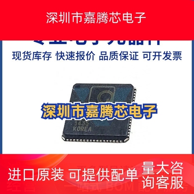 全新原装 QCA7005-AL33 QFN16 集成电路  提供BOM配单 芯片 IC