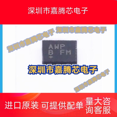 全新原装MAX5969BETB+T TDFN10 丝印AWP 270UA 热交换电压控制器