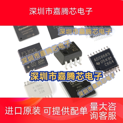 全新原装正品 MC33262DR2G MC33262 33262 功率因数控制器 SOP8