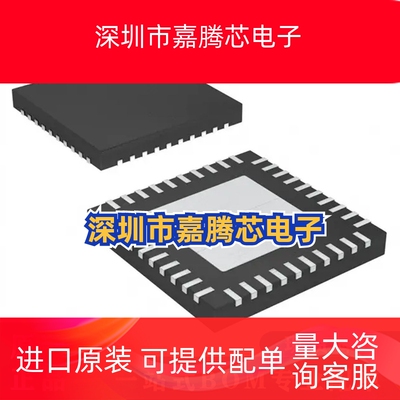 TPS650940A0RSKR 贴片封装VQFN-64 专用电源管理芯片 原装正品IC