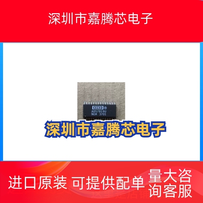 ADS7819UB ADS7819U BB/TI SOP28 全新进口原装芯片 质量保证