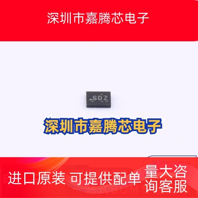 ADS1018IRUGR  封装: X2-QFN-10(1.5x2) 模数转换芯片ADC