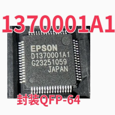 进口原装D1370001A1 S1D13700F01A100 贴片QFP-64 显示驱动控制器