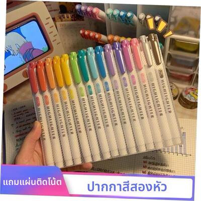 candy color double-headed highlighter marker pen双头荧光笔