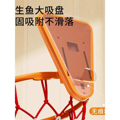 Non perforated indoor basketball hoop children