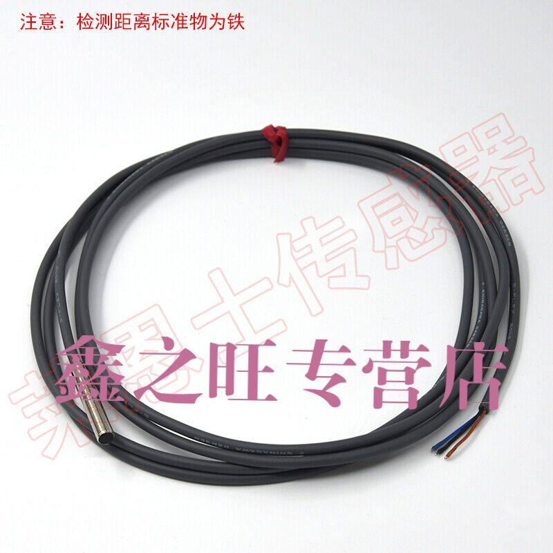 CM05/03/04/06/CMM-0.8/0.6/1N/NB/P/PB-I金属接近感CM06-1N-I_虎窝淘