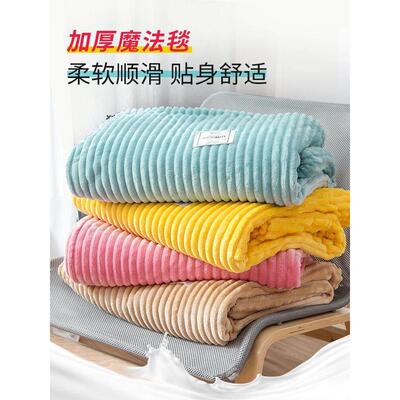 大夏尔巴人羊毛毯子扔毛皮温暖沙发床柔软
