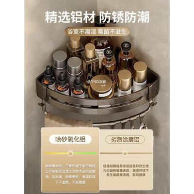 Bathroom Shelves Kitchen Wall Shelf Shower Storage Rack