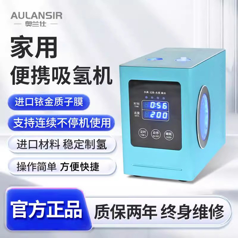 同力源家用小型氢氧机多功能富氢电解智能制氢机源头工厂直销水素