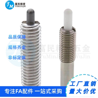 弹簧柱塞PJLSK3/4/5/6/8